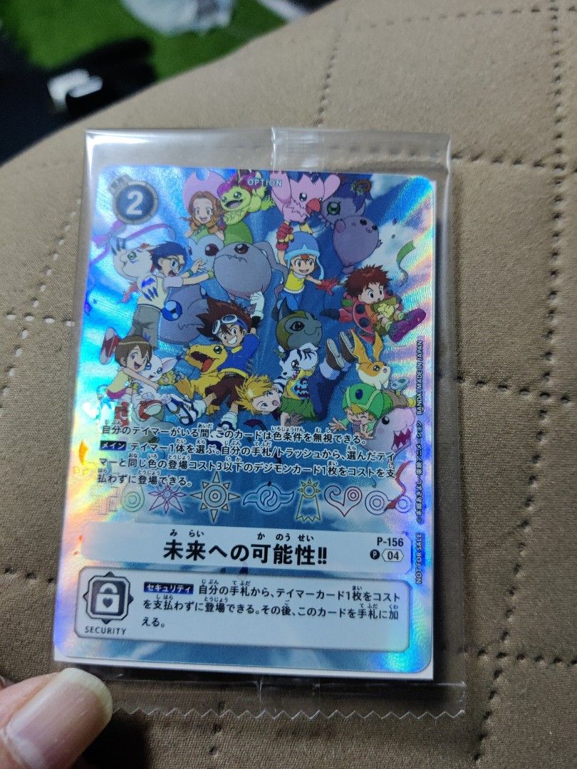 Digimon Adventure Digivice 25th Color Evolution Card ( Future Potential ...
