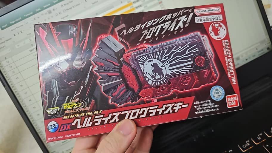 dx superbest hellring hopper, Hobbies & Toys, Toys & Games on Carousell