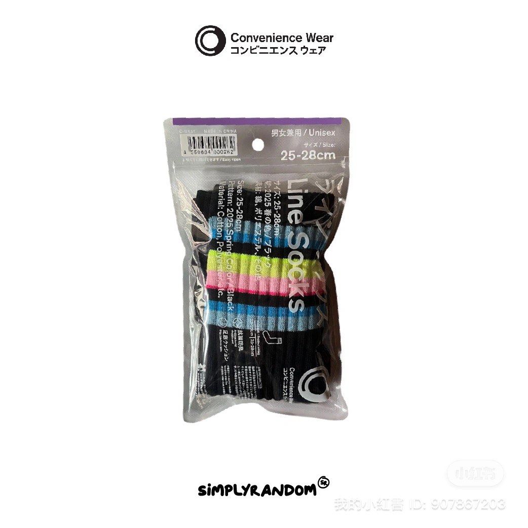 Family Mart Line Socks ( Latest ), Men's Fashion, Watches & Accessories ...