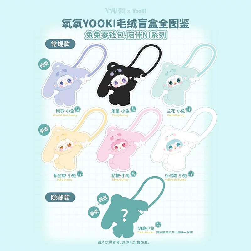 [FULLSET] YOOKI V8 BUNNY SLING BAG RANDOM, Hobbies & Toys, Toys & Games ...