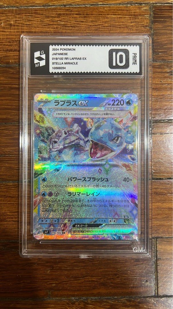 GM 10 Pokemon Japanese RR Lapras EX Stella Miracle (019/102), Hobbies & Toys, Toys & Games on ...