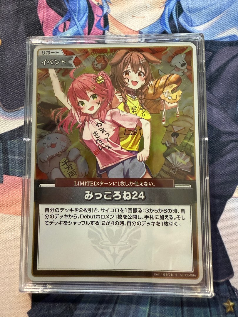 Hololive OCG Mikkorone24 hBP02-084, Hobbies & Toys, Toys & Games on Carousell