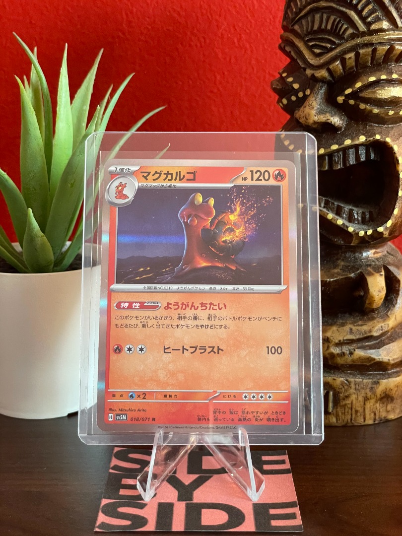 Japanese Pokemon TCG - Magcargo (Cyber Judge, #018/071, Rare, Holo), Hobbies & Toys, Memorabilia ...