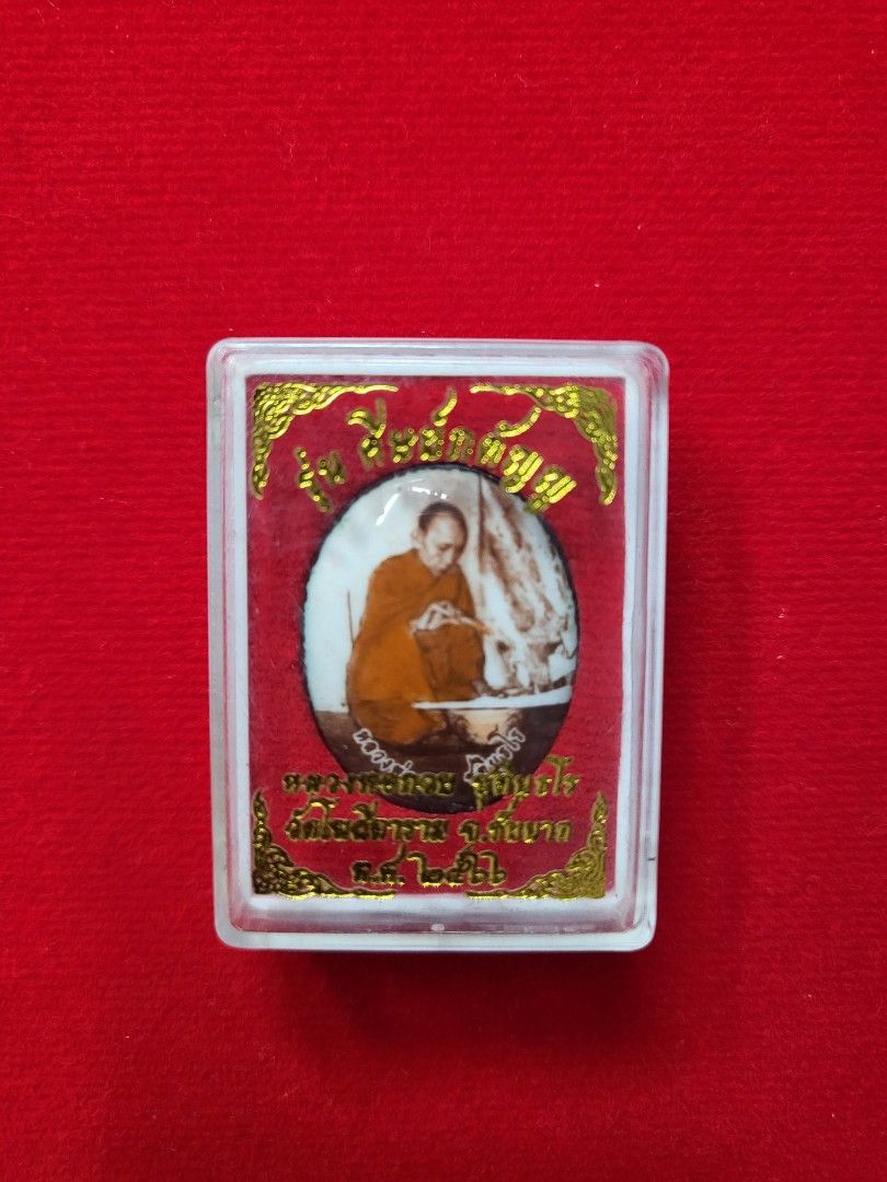 LP Kuay Wat Kositaram BE. 2566 Locket Hanuman, Saliva, Sipeng, Hobbies ...