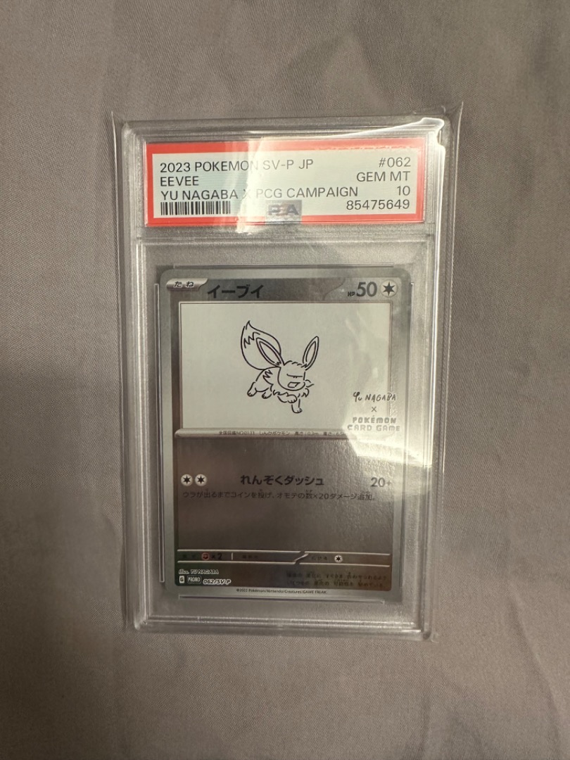nagaba eevee psa 10, Hobbies & Toys, Toys & Games on Carousell