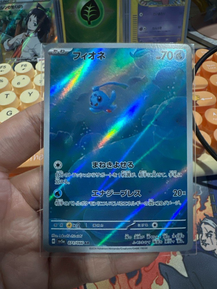 Phione AR #71 Pokemon Japanese Crimson Haze, Hobbies & Toys, Toys ...