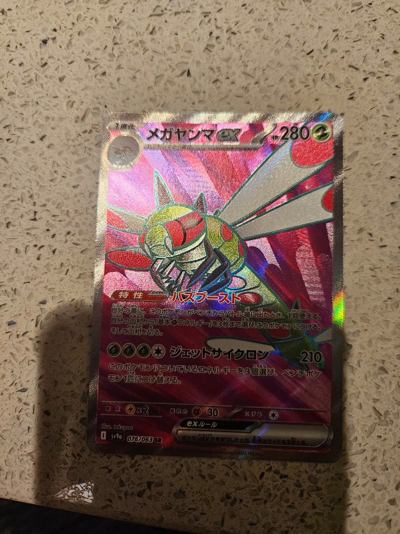 Pokemon Heat Wave Arena Yanmega ex SR 076/063 SV09a, Hobbies & Toys, Toys & Games on Carousell