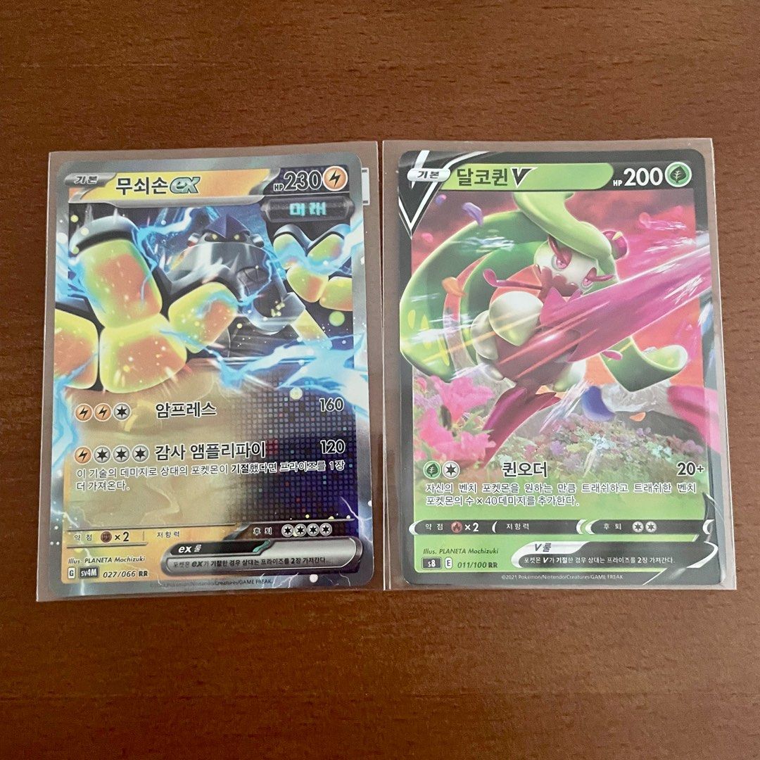 Pokemon Korean TCG Foil Cards - Iron Hands EX / Tsareena V / Naclstack ...