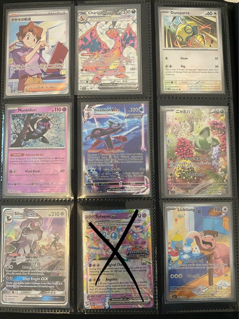 Pokemon TCG: Alt art / Illustration Rare / Full art Trainer / Prismatic ...