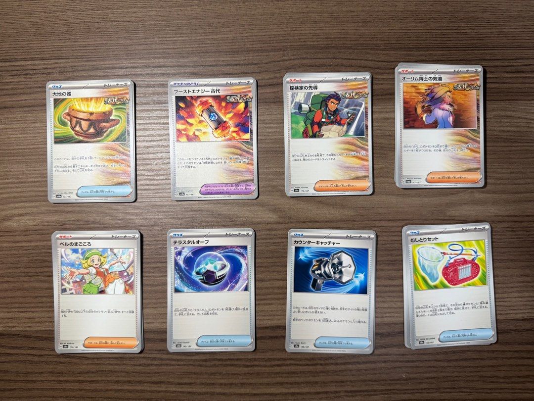 Pokemon TCG Playables Rescue Board Technical Machine: Devolution ...