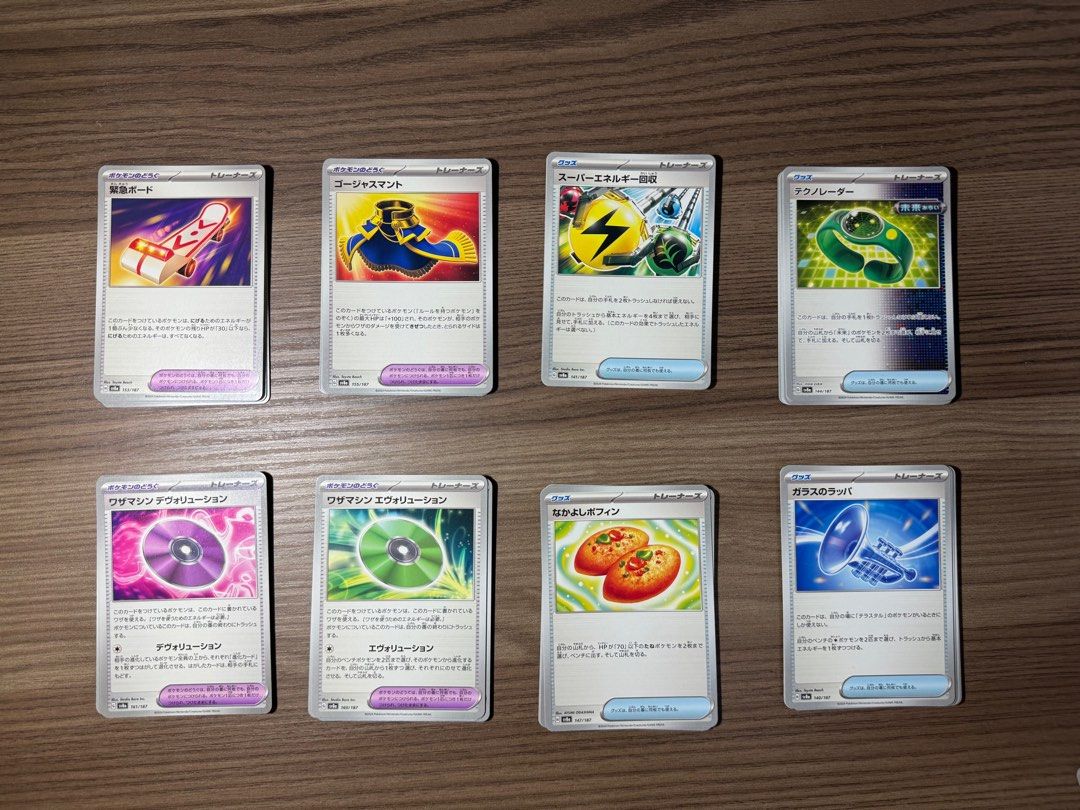 Pokemon TCG Playables Rescue Board Technical Machine: Devolution ...