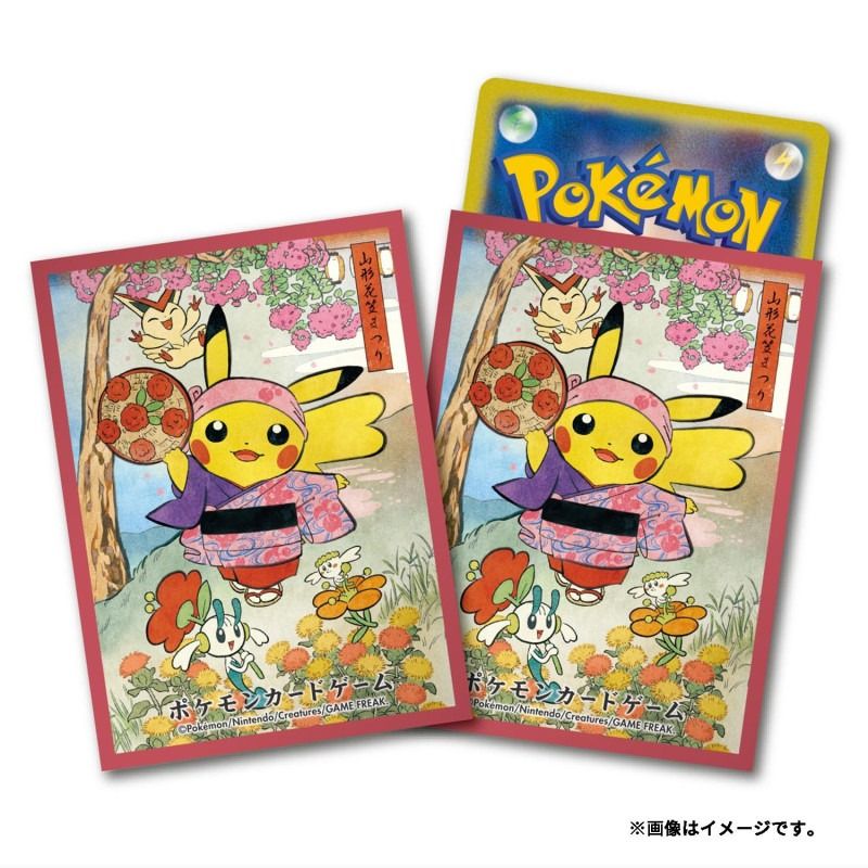 Preorder!! POKEMON CENTRE EXCLUSIVE TOHOKU FESTIVAL SLEEVE CONFIRMED ...