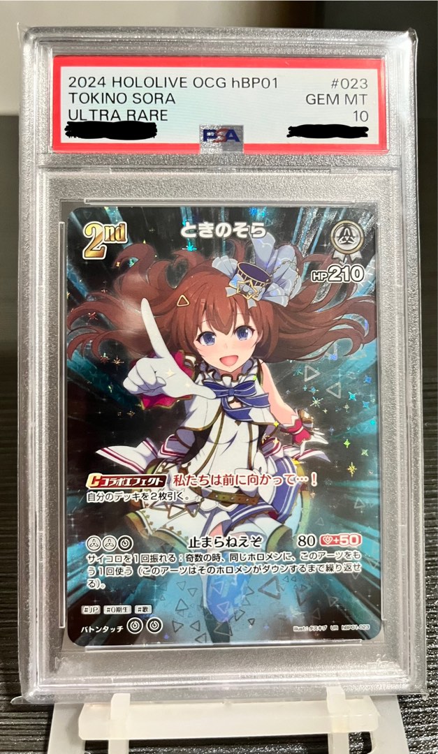 PSA10 | PSA 10 Tokino Sora UR Hololive OCG Blooming Radiance hBP01, Hobbies & Toys, Toys & Games ...