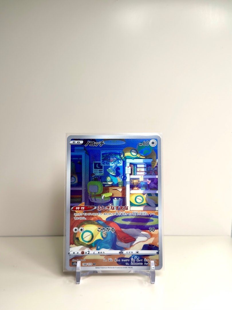 日版PTCG s12a 土龍弟弟AR, 興趣及遊戲, 玩具 & 遊戲類 - Carousell