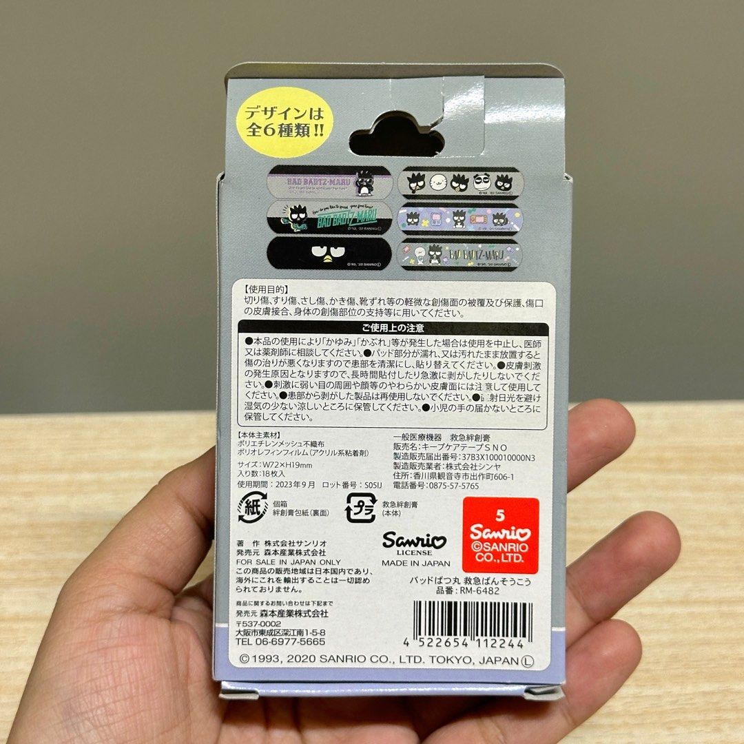 Sanrio Bad Badtz-Maru Band-Aid Adhesives Bandages dented box (18 pieces ...