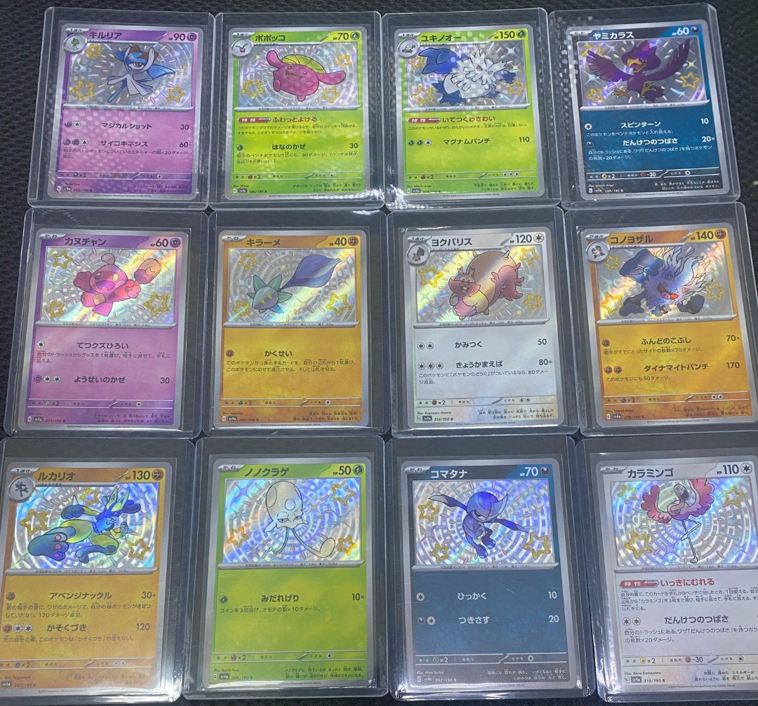 Shiny Treasure Pokemon Shiny Cards Japan, Video Gaming, Gaming ...