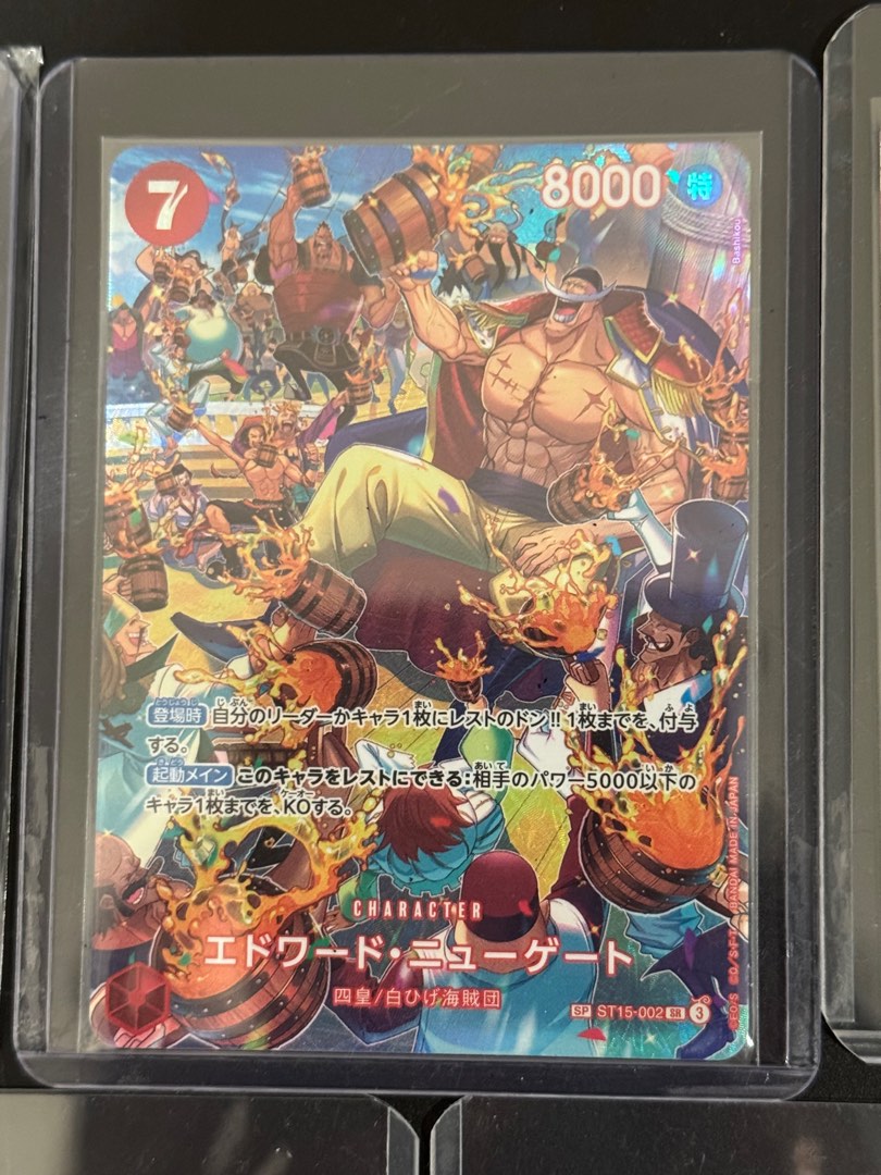 SP Whitebeard Edward Newgate One piece TCG, Hobbies & Toys, Toys ...