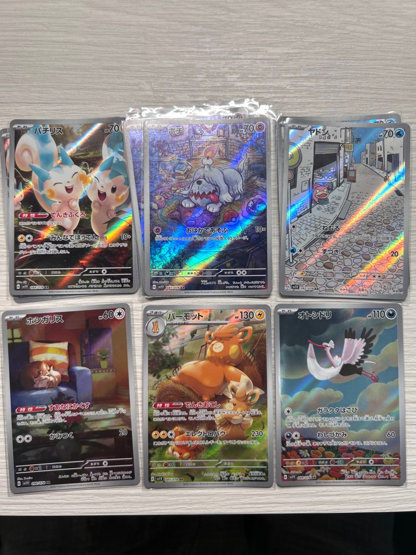 《sv1v AR》帕奇利茲 呆呆獸放卡 pokemon ptcg card 日版, 興趣及遊戲, 玩具 & 遊戲類 - Carousell