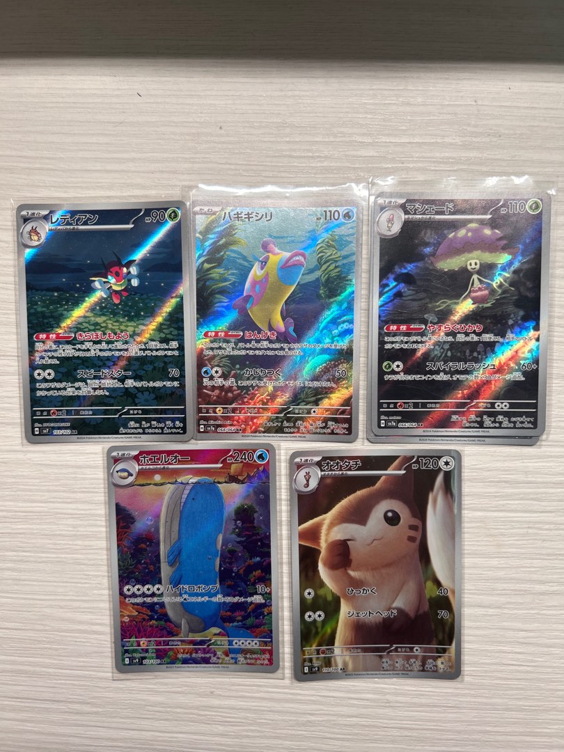 《sv7 sv7a sv9 AR》放卡 pokemon ptcg card 日版 sv7 103 sv7a 68 sv7a 66 sv9 103 sv9 110, 興趣及遊戲, 玩具 & 遊戲 ...