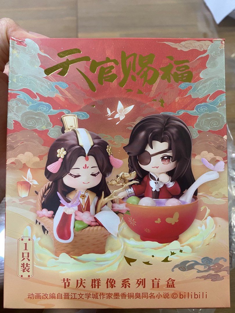 TIAN GUAN CI FU (TGCF) figurine blind box, San Lang, Hobbies & Toys ...