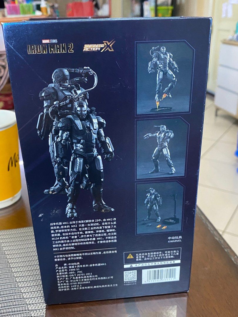ZD Toys The Infinity Saga Iron Man WAR MACHINE MARK I MK1 7 inch Marvel ...