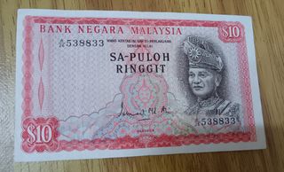 Malaysian UNC x3 Running RM10 Ahmad Don Year 1995 S7 7th Series ...