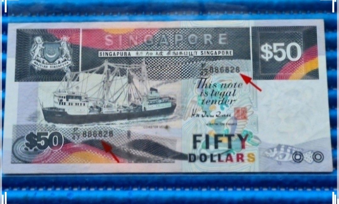 8H8T 886828 Singapore Ship Series $50 Note F/47 886828 Nice Prosperity ...