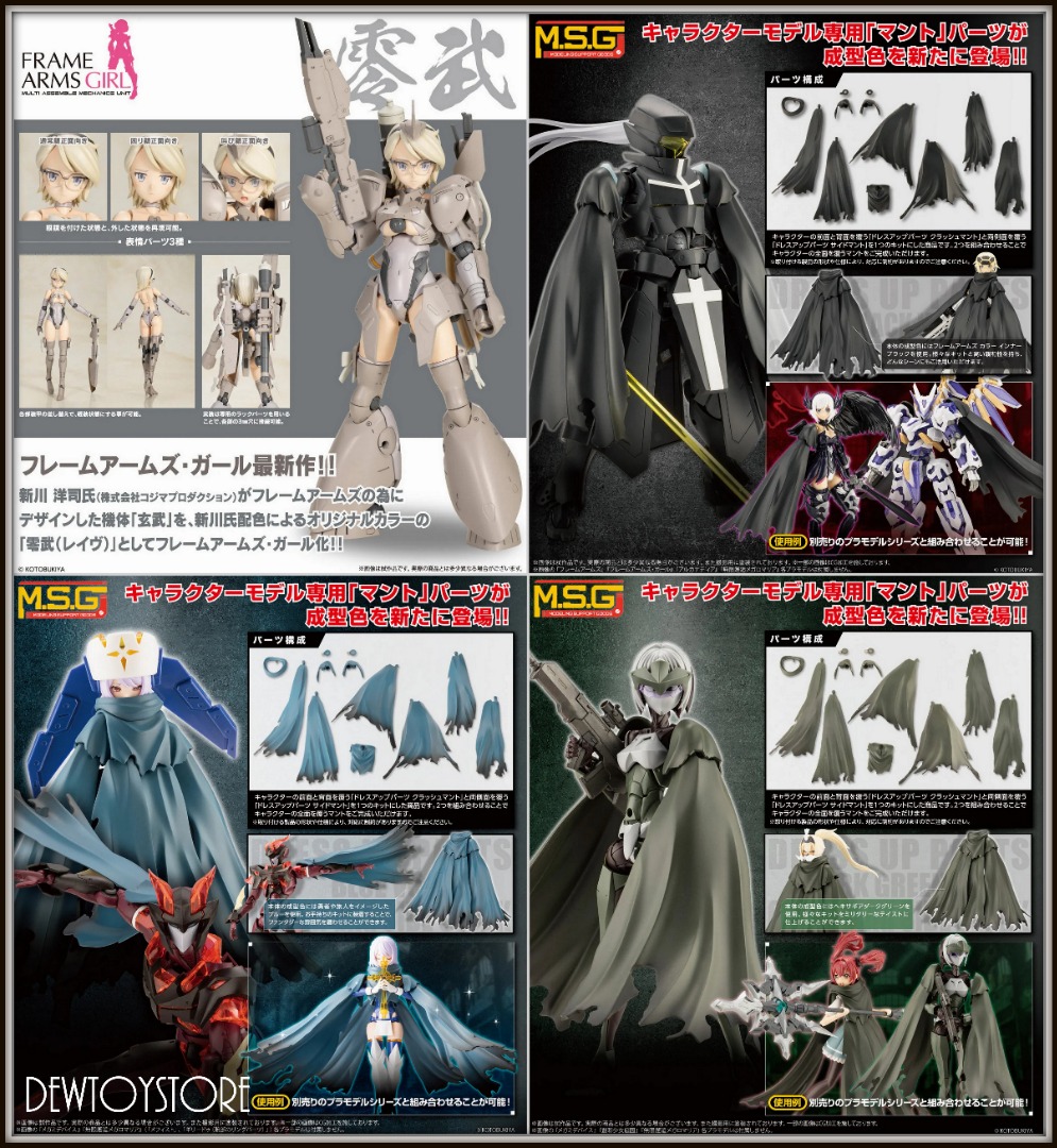 ⭐️ [𝗣𝗿𝗲-𝗼𝗿𝗱𝗲𝗿] Kotobukiya Plamo Plastic Model Kits - Frame Arms Girl ...