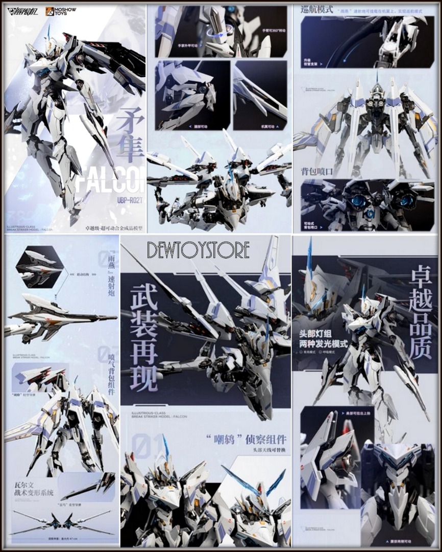 ⭐️ [𝗣𝗿𝗲-𝗼𝗿𝗱𝗲𝗿] Mo Show Moshow X Mecha Break Metal Alloy Chogokin Mecha ...