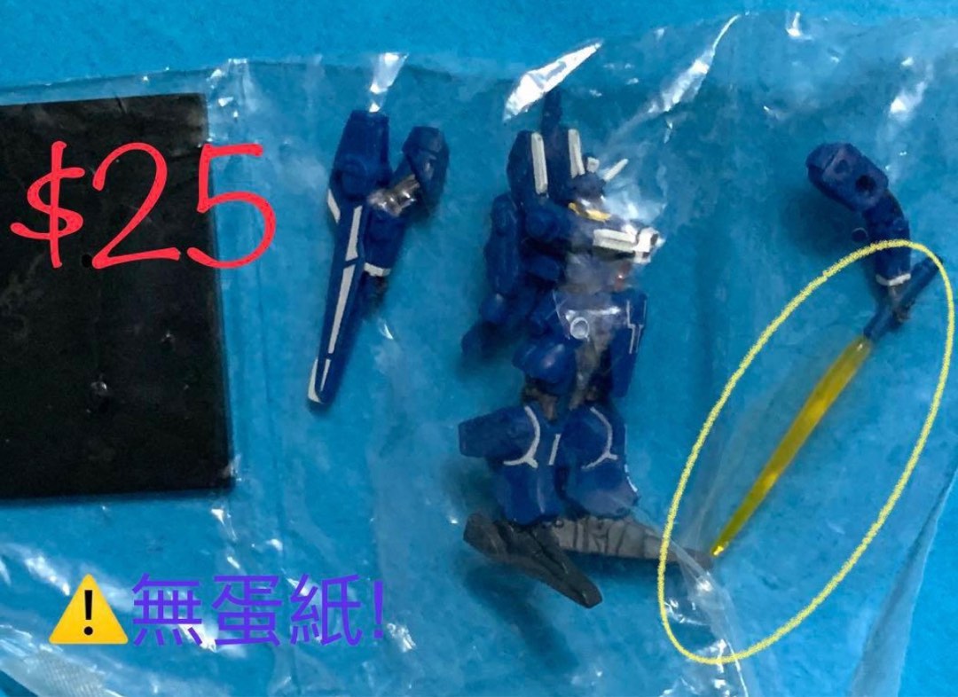 中古未拆 GC DX 4 ORX-013 MK-V 持劍 1隻 無蛋紙 1/400 GUNDAM COLLECTION 高達, 興趣及遊戲 ...