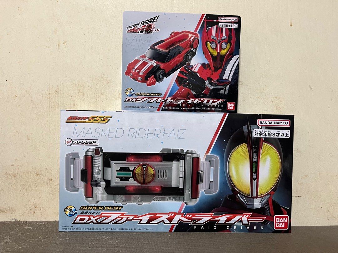Bandai kamen rider DX Super best Faiz driver Tridoron shift car ...