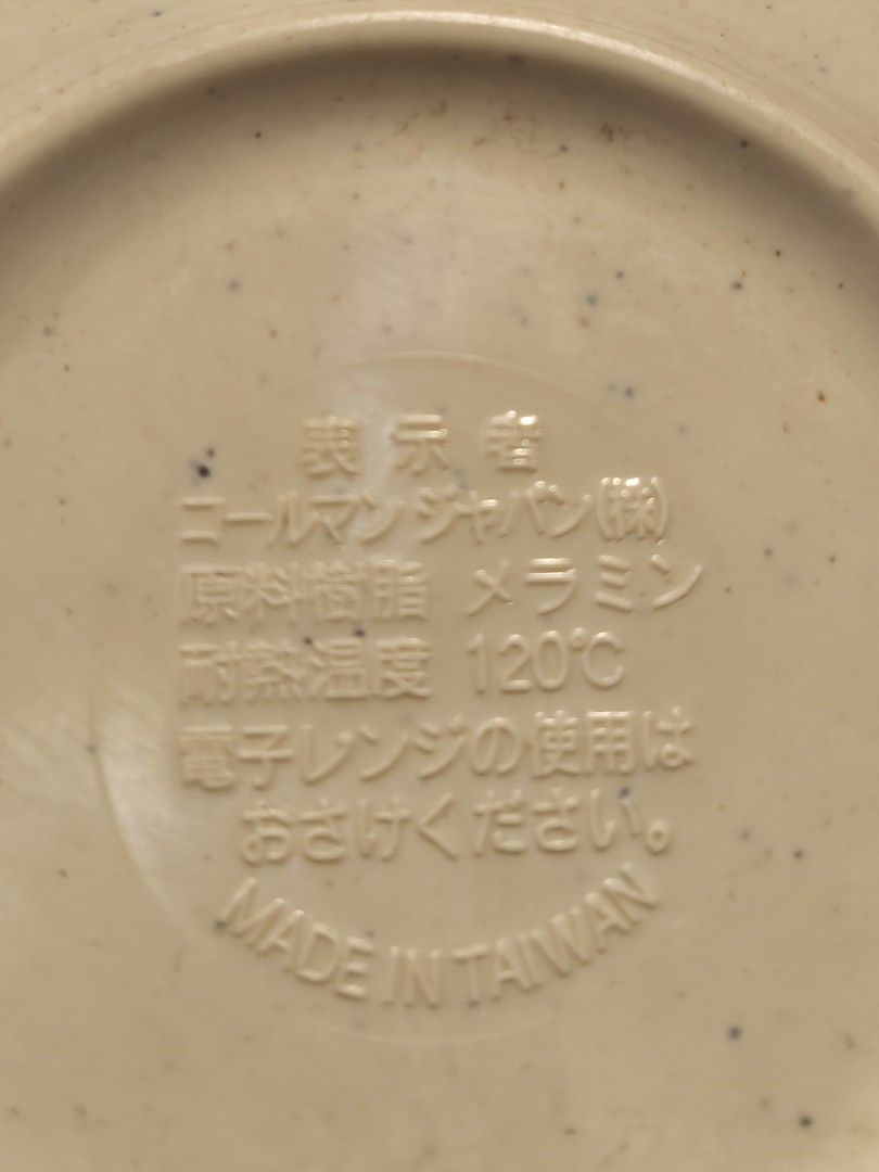 Coleman melamine cup, Hobbies & Toys, Collectibles & Memorabilia ...