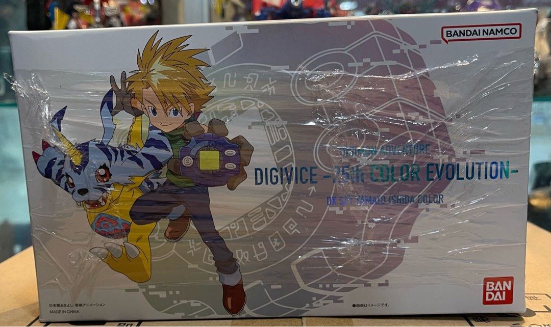 Digivice D2 - 25th Color Evolution DX Set Yamato Ishida Color Digimon ...
