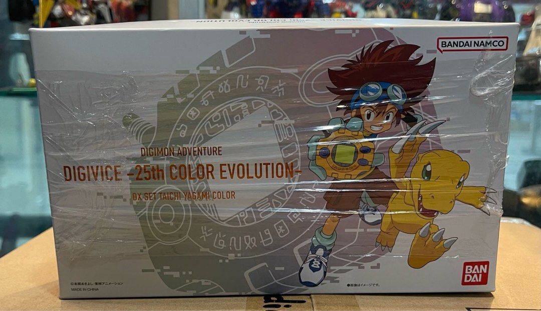 Digivice D2 - 25th Color Evolution DX Set Taichi Yagami Color Digimon ...