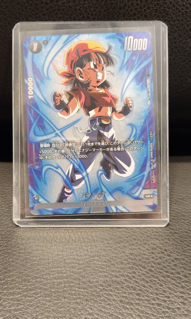 Dragonball Fusion World - UC* - FB04-117 (Parallel) Full Art, Hobbies & Toys, Toys & Games on ...