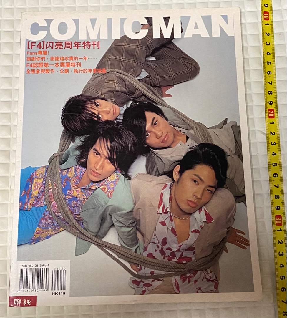 F4 mandarin pictorial coffee table book, Hobbies & Toys, Books & Magazines, Comics & Manga on ...