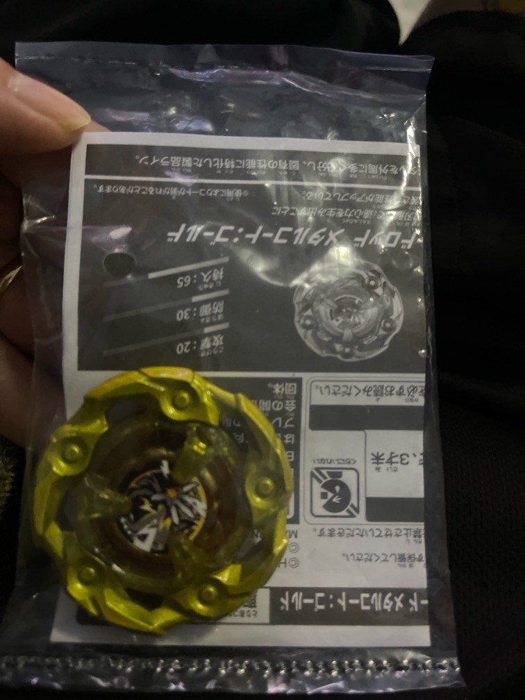 Golden Wizard rod g3 prize, Hobbies & Toys, Toys & Games on Carousell