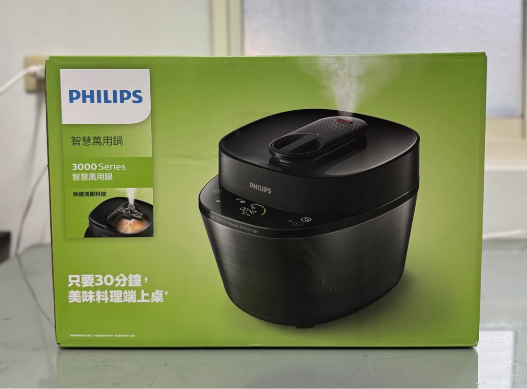 全新 飛利浦智慧萬用鍋HD2151 可議價, 電視及其他電器 , 廚房用品, 鍋具在旋轉拍賣