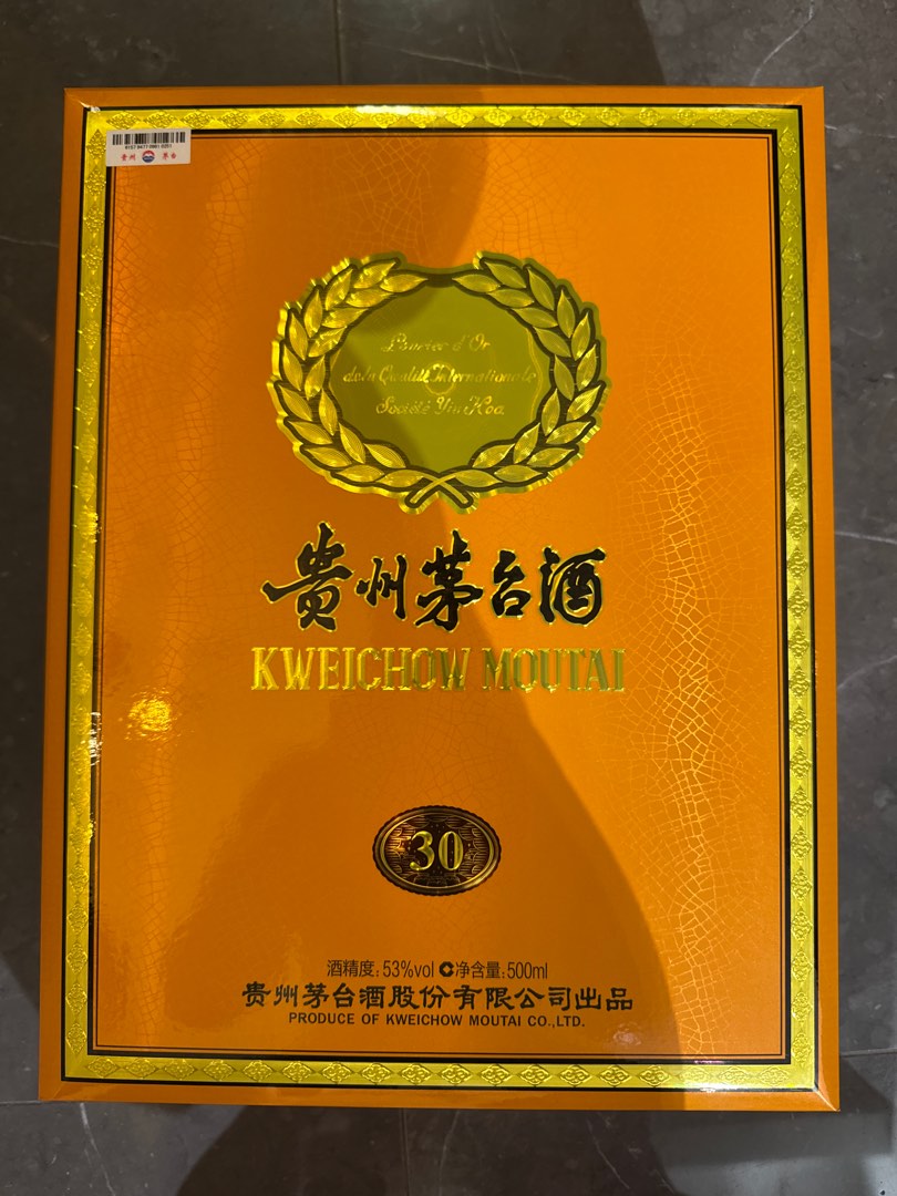 Mao Tai 30 Years Empty Bottle, Hobbies & Toys, Memorabilia & Collectibles, Vintage Collectibles ...