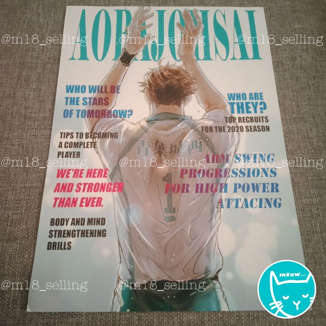 PAYDAY SALE! [m18 ANIME MERCH] HQ Haikyuu Haikyu Aoba Johsai A4 Poster ...
