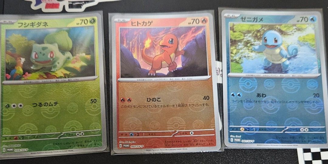[Pokemon Card] Japanese 151 Bulbasaur, Charmander and Squirtle Promo ...