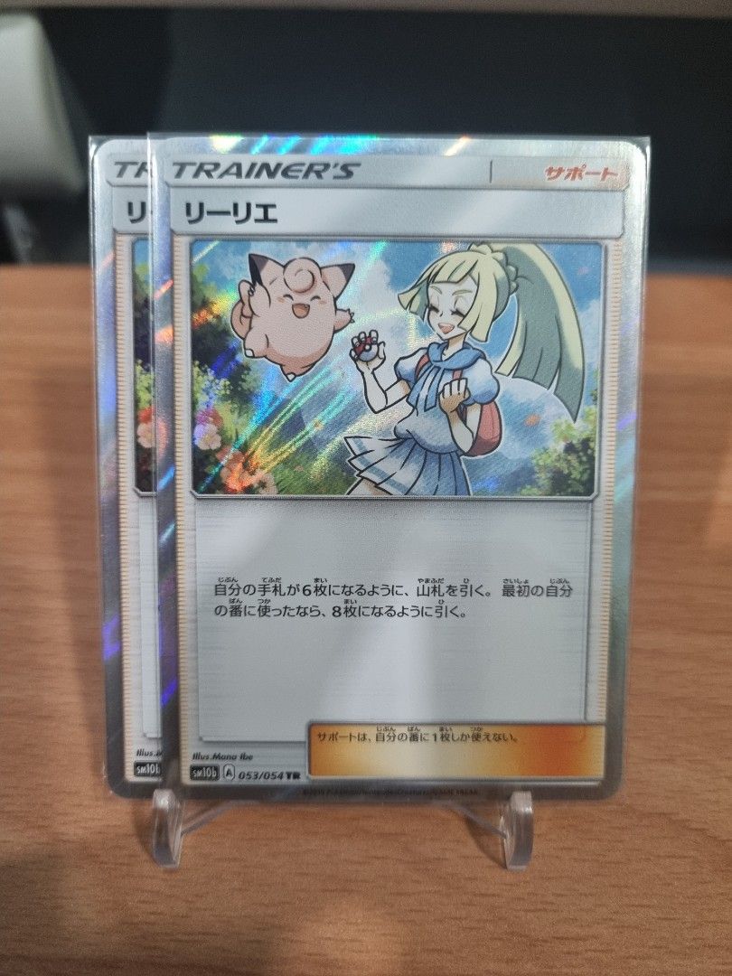 Pokemon Lillie Trainer Rare 053/054 TR Sky Legend SM10b Card, Hobbies ...