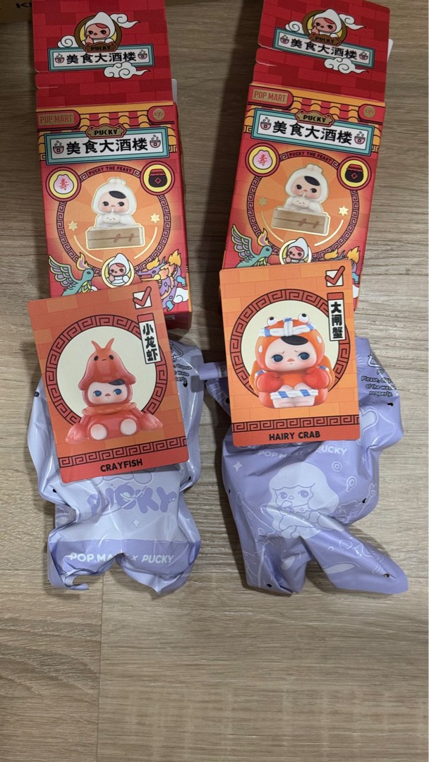 [Popmart] Pucky food series, Hobbies & Toys, Toys & Games on Carousell