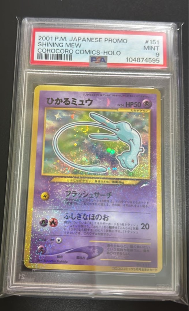Psa 9 corocoro mew comics japanese pokemon promo, Hobbies & Toys, Toys ...