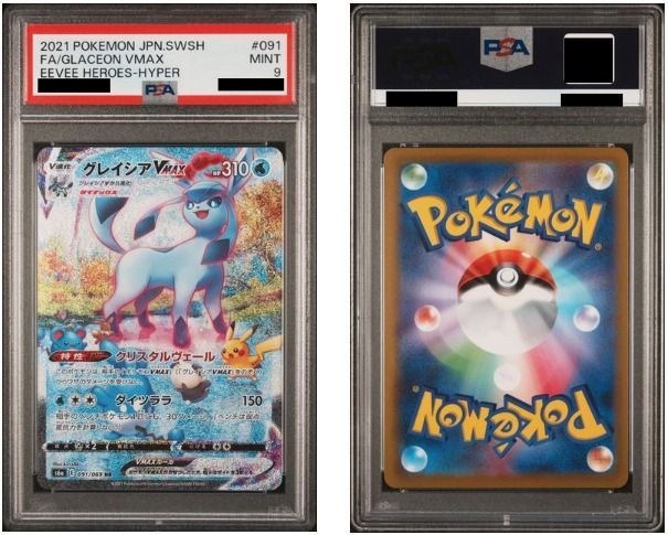 [PSA 9] Glaceon Vmax alt art JAPANESE EEVEE HEROES S6a HR 091/069 ...