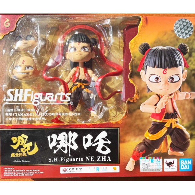 S.H.Figuarts - Ne Zha (2019) BANDAI SPIRITS Action Figure Toy, Hobbies ...