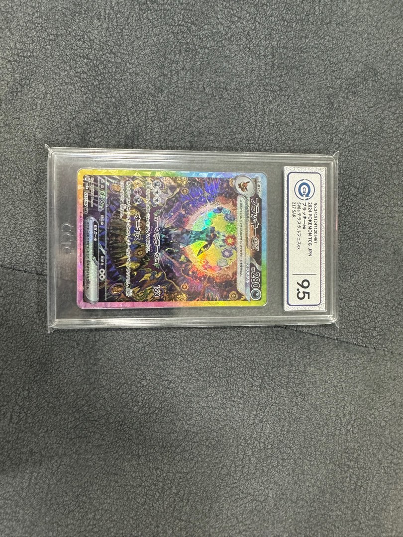 Sunbreon CCIC 9.5, Hobbies & Toys, Toys & Games on Carousell