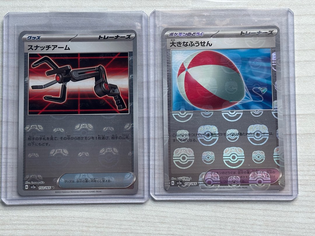 SV2a Pokemon 151 Japanese Snatch Arm 153/165, Big Balloon 158/165 MasterBall RH, Hobbies & Toys ...