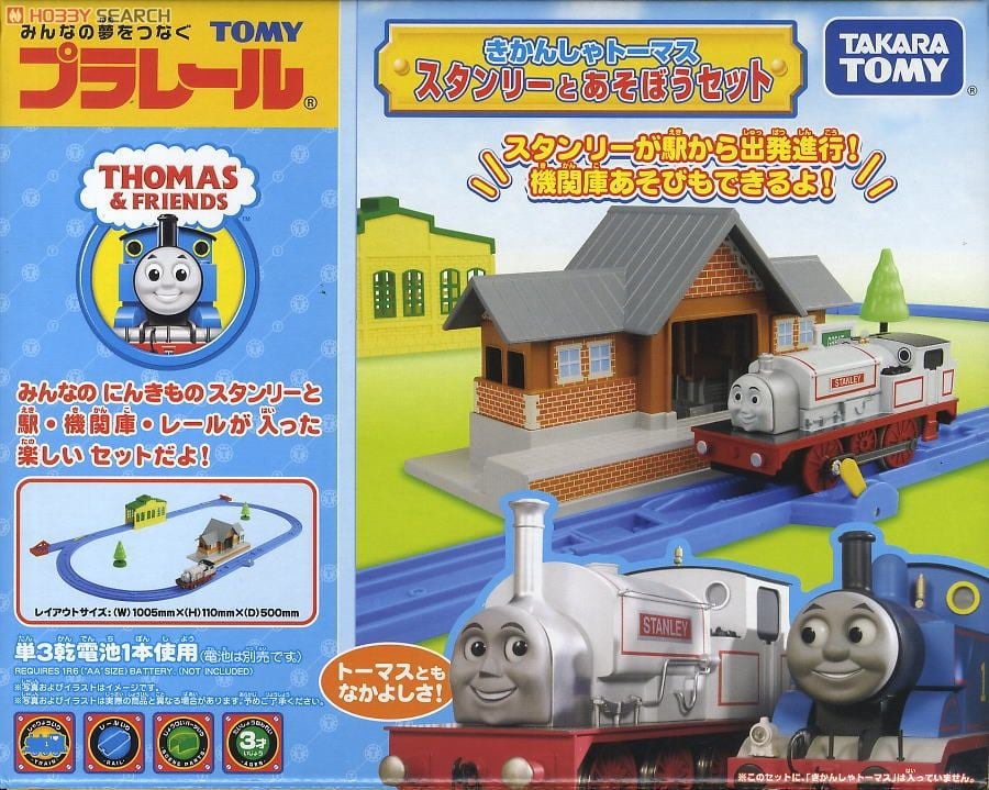 Thomas the Tank Engine Fan and Stanley Set (Plarail), 興趣及遊戲, 玩具 & 遊戲類 ...