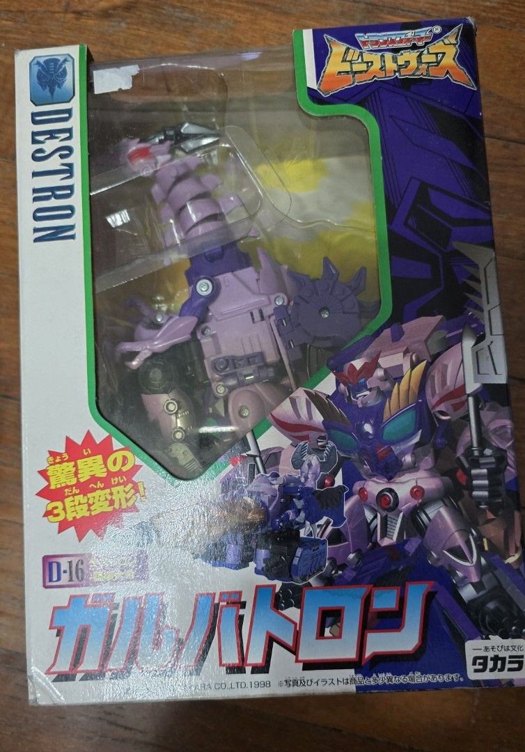 Transformers Beast Wars Destron D-16 Galvatron Takara 1998 Dragon ...